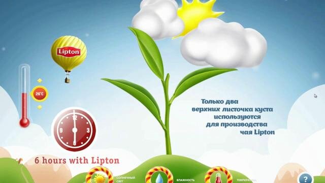 Lipton places its product in a popular online game - Case Studies